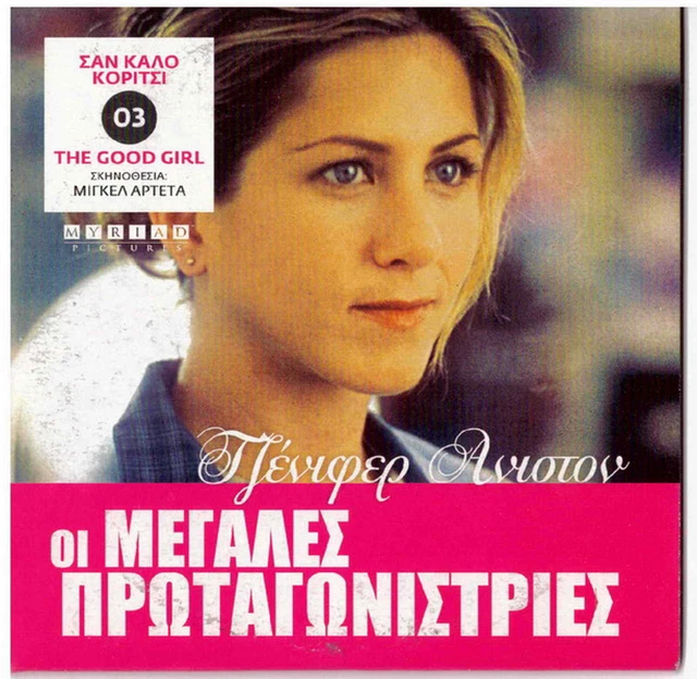 The Good Girl Jennifer Aniston Jake Gyllenhaal Deborah Rush Region 2 Dvd 15 88 Picclick Au