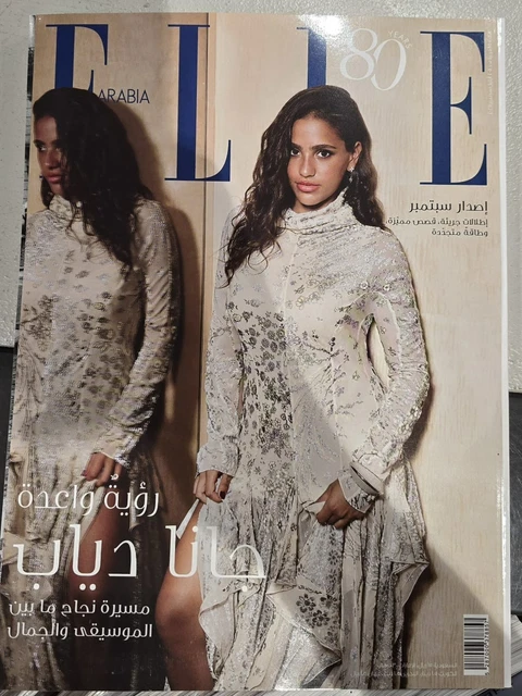 ELLE ARABIA MAGAZINE September 2025 Jana Diab Arabic £97.55 - PicClick UK