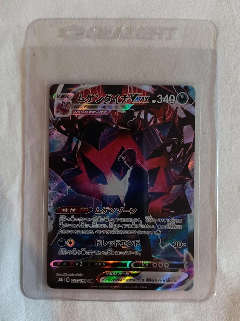 ETERNATUS VMAX 247/184 Full Art CSR VMAX Climax Pokemon Card EUR 11,85 ...
