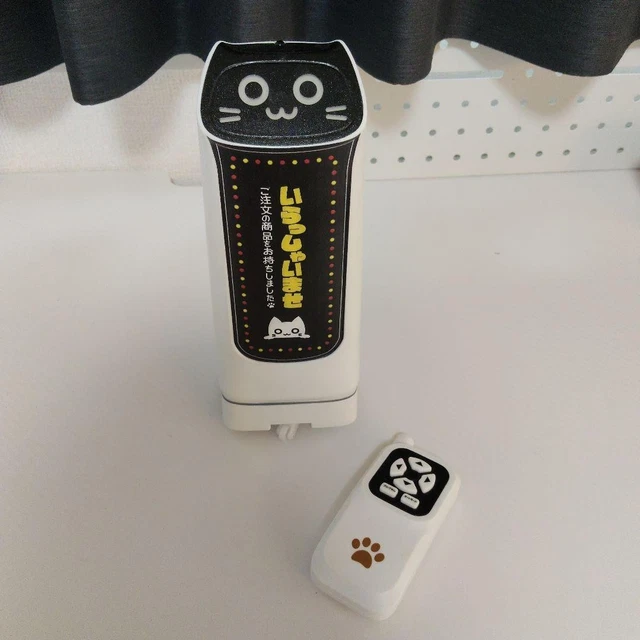 RC ROBOT CAT-SHAPED robot Gusto family restaurant radio control ...
