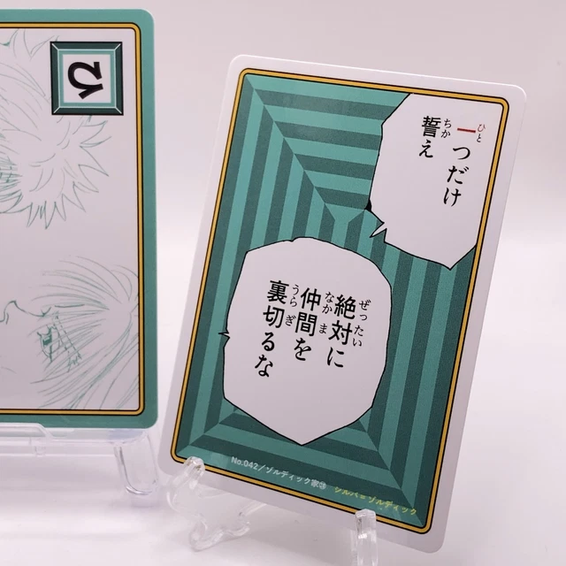 KILLUA HUNTER X Hunter Jump Festa 2025 Karuta Card Japanese Limited TCG ...