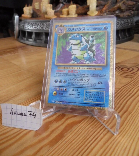 POKÉMON CLASSIC TORTANK Blastoise 003/032 CLK Japanese MINT EUR 49,90 ...