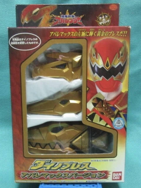 BAKURYU SENTAI ABARANGER Dino Breath Abare Max Version Bandai $230.00 ...
