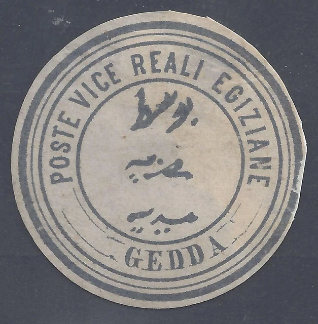 Saudi Arabia Rare Stamps FOR SALE! - PicClick