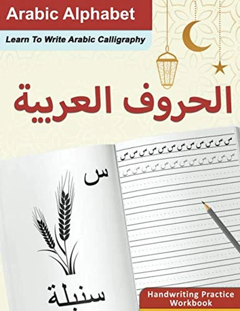 ARABIC ALPHABET: LEARN to Write Arabic Calligraphy | Handwriting ...
