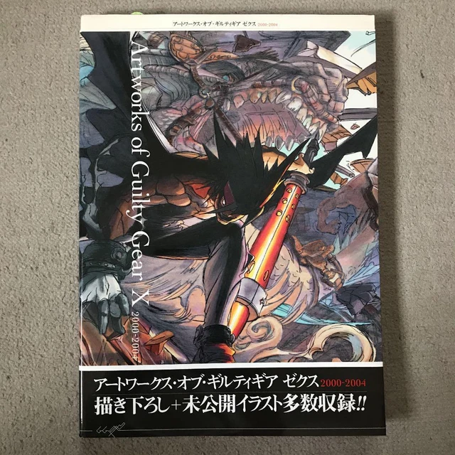 ARTWORKS OF GUILTY Gear X 2000 - 2004 Daisuke Ishiwatari Art Book £31. ...