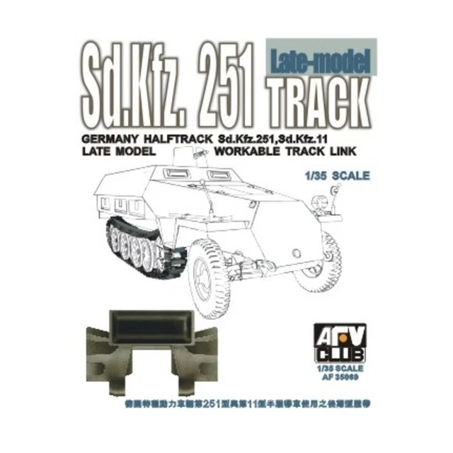 AFV CLUB MODEL 1/35 German Sd.Kfz.251 Late Model Track New EUR 24,95 ...