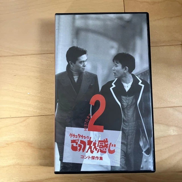 GOTTSUEE FEELING 2 comedy masterpiece collection VHS £179.95 - PicClick UK