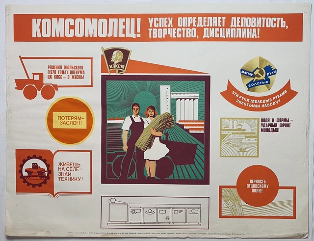 ORIGINAL VINTAGE SOVIET Communism farm USSR graphic design designer ...