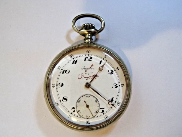 16S CORTEBERT JUPITER pocket watch cal 534 for Arab market EUR 107,29 ...