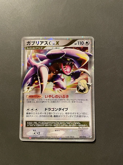 POKEMON CARD GARCHOMP - Carchacrok C Lv X Pt 007/016 EUR 9,90 - PicClick FR