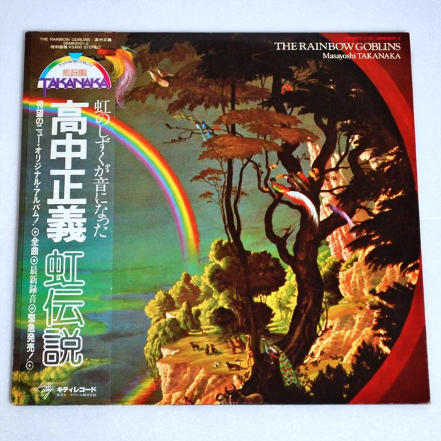 MASAYOSHI TAKANAKA THE RAINBOW GOBLINS Vinyl Record Obi Fusion Music Sound JP EUR 88,72 ...