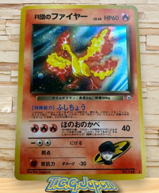 SULFURA NO.146 DE Team Rocket Gym Heroes Carte Pokémon japonaise TCG ...