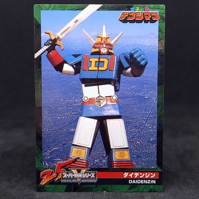 POWER RANGERS DENZIMAN DAIDENZIN 25th anniversary card Toei Japanese ...
