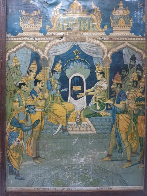 ANTIQUE HINDU GOD Ram & Laxman Praying To Lord Shiv Lingam Print Framed ...