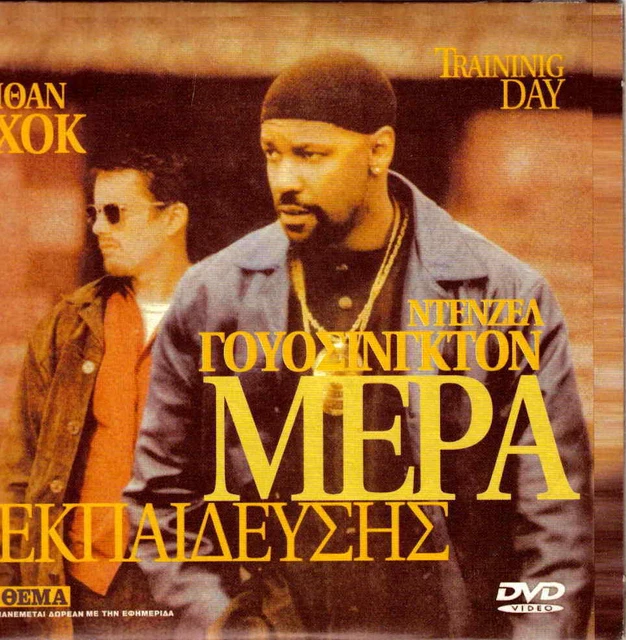 TRAINING DAY (DENZEL Washington, Ethan Hawke, Scott Glenn) Region 2 DVD ...