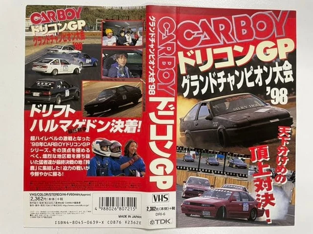 CARBOY DORICON GP Grand Champion Tournament '98 VHS Video Tape TDK Car ...