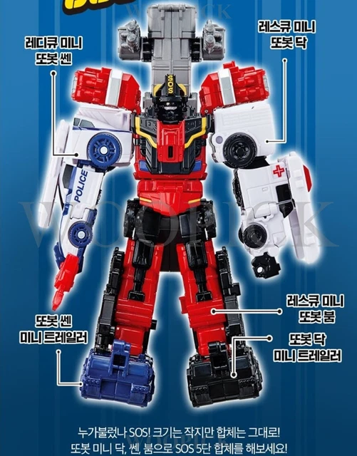 TOBOT 2023 MINI Rescue SOS Set Transformer Robot Car Action Toy DOC ...