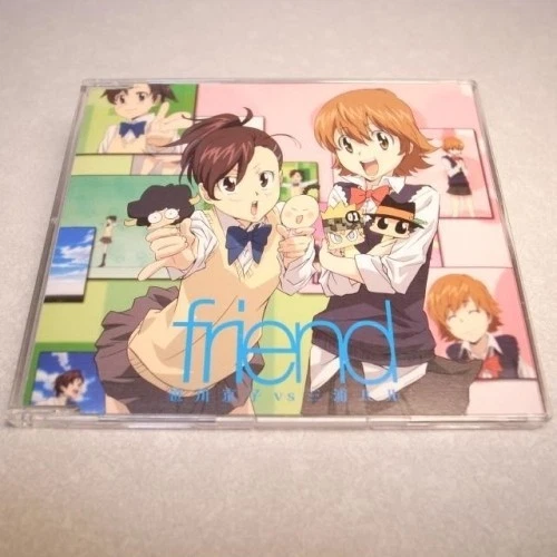 CD KATEKYO HITMAN REBORN Friend Kyoko Sasagawa vs Haru Miura Pony ...