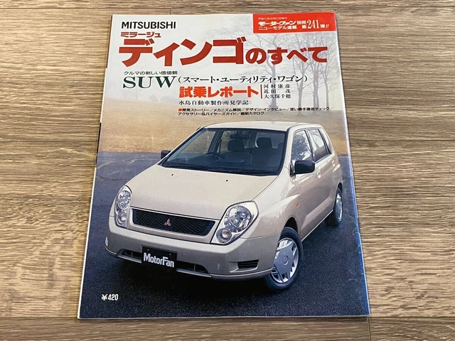 ALL ABOUT MIRAGE Dingo Mitsubishi Lehc Lepc Lexc Lehc2 Motor Fan ...