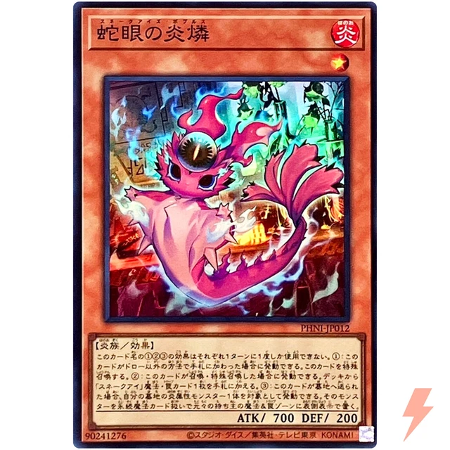 SNAKE-EYES POPULUS - Super Rare PHNI-JP012 Phantom Nightmare - YuGiOh Japanese EUR 4,28 ...