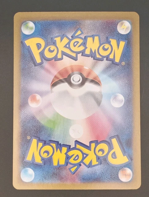 MEGA LOPUNNY EX SAR 114/080 M2 Inferno X Pokemon Card Japanese £13.00 ...