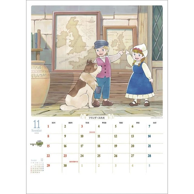 NEW FAMILY WORLD Masterpiece Theater 2026 Wall Calendar £35.09 ...