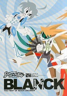 ANIME MOOK CONSUMER game book Solatorobo From there to CODA Fan Book 07 ...