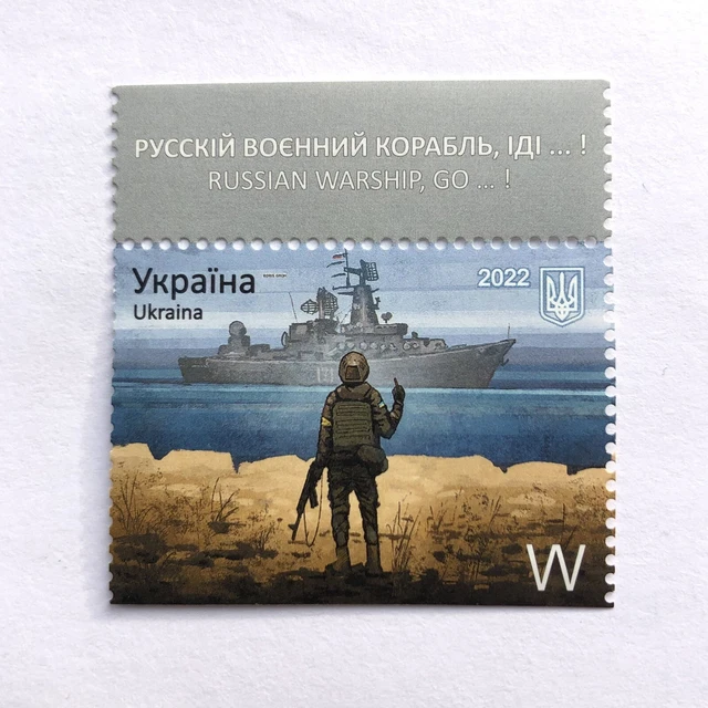 ORIGINAL 1 PC postage stamp Ukrposhta - W Russian warship, go…! Mark ...