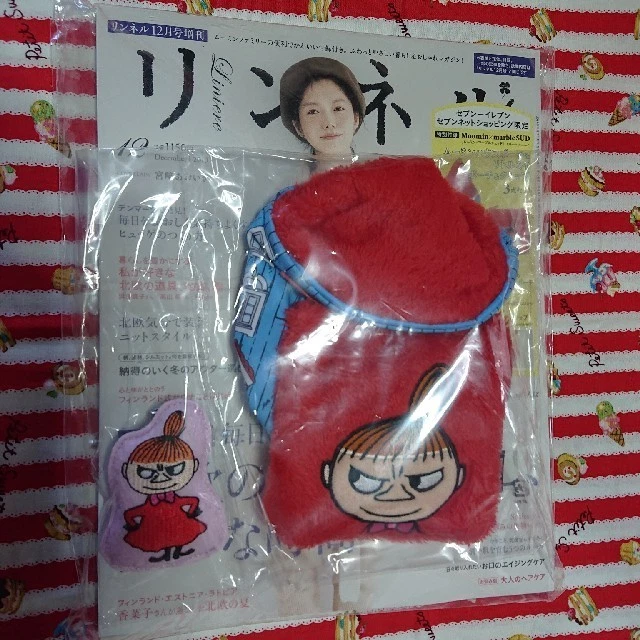 LINNELL APPENDIX DECEMBER Special Edition Moomin Little My Pouch 7 ...