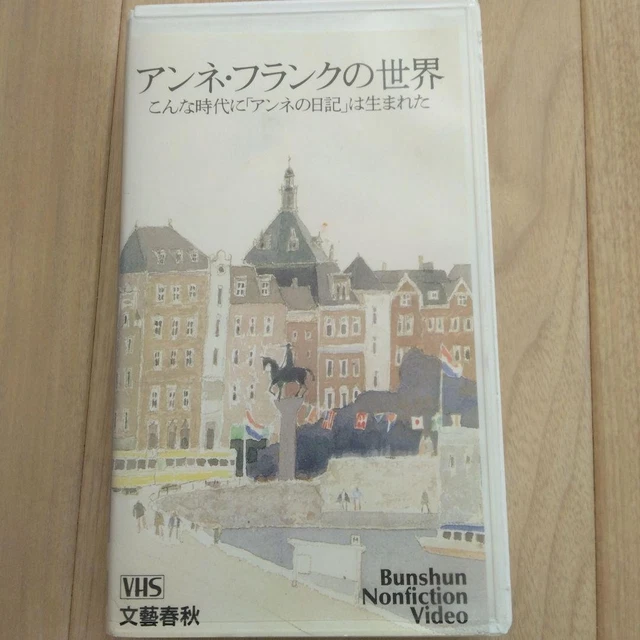 VHS ANNE FRANK'S World Hiiro Tomoe 1994 54 Minutes £29.81 - PicClick UK