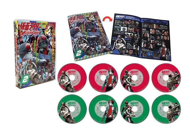 KAMEN RIDER - Kamen Rider 4K Remaster BOX 2 [Disque Blu-ray 4K Ultra HD ...
