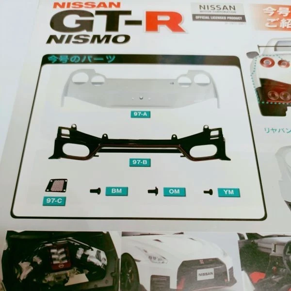 DEAGOSTINI WEEKLY NISSAN GT-R NISMO No. Stoßstange hinten 97 1/8 R35 ...