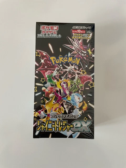 POKEMON SHINY TREASURE Ex Box Jap Japanese SEALED Display Set sv4a ...