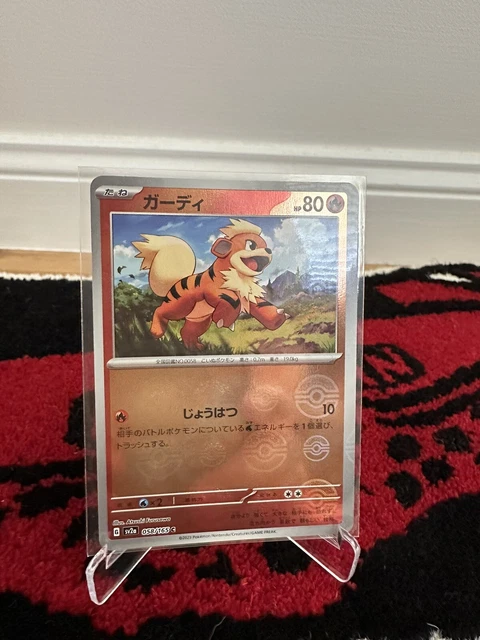 POKÉMON TCG GROWLITHE 058/165 Pokemon 151 Reverse Pokeball Holo ...