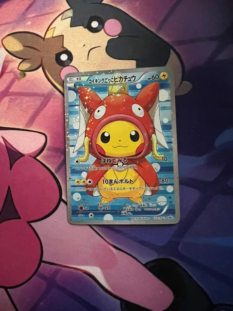 POKEMON PIKACHU PONCHO Pretend Magikarp 150/XY-P Japanese Promo EUR 11 ...