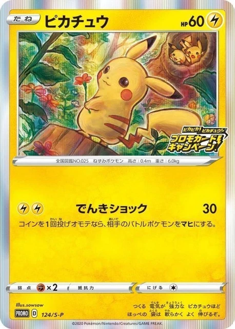 PIKACHU 124/SP PIKA Pika Pikachu ! PROMO Carte Pokémon Japonaise EUR 14 ...