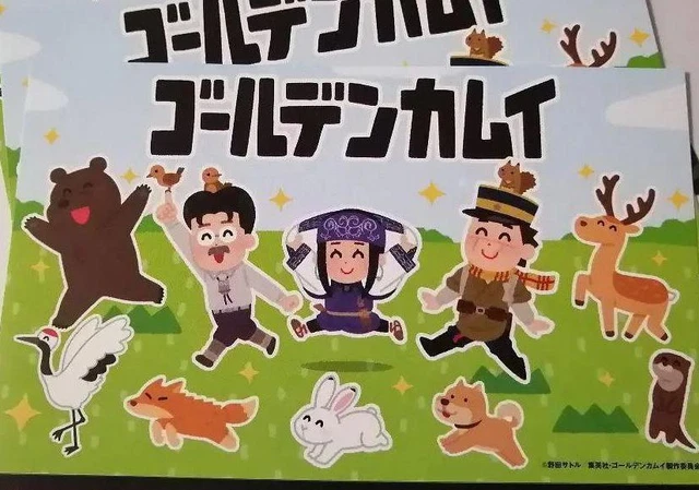 BENEFITS GOLDEN KAMUY Irasutoya Sticker Asirpa Saichi Sugimoto EUR 66 ...