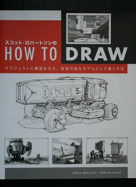 HOW TO DRAW: Drawing and Sketching Objects and Environments - JAPAN ...