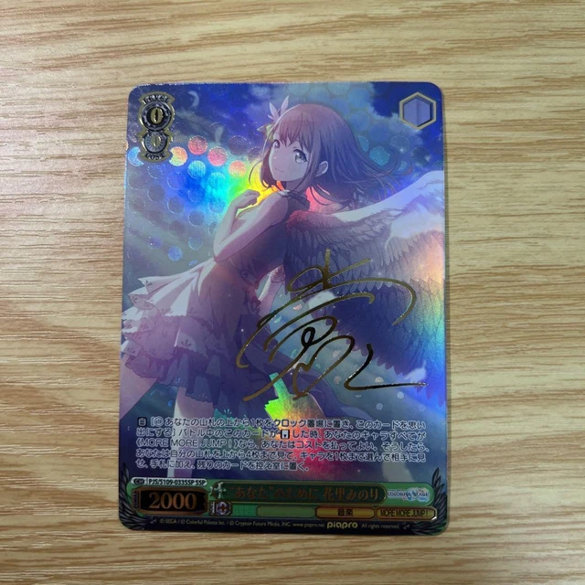 SIGNED WEISS SCHWARZ Hanasato Minori Project Sekai Card PJS/S109-033SSP SSP £258.75 - PicClick UK