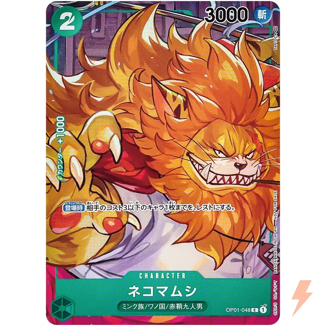 NEKOMAMUSHI (PARALLEL) OP01-048 C ROMANCE DAWN - ONE PIECE Card Game £2 ...