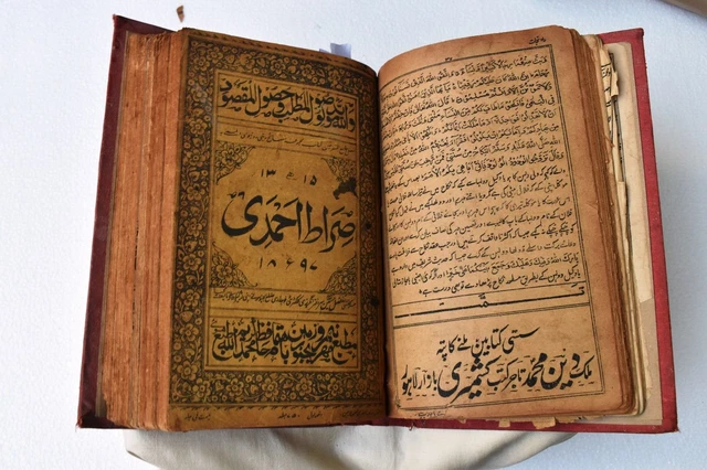 ANTIQUE ISLAMIC BOOK Urdu Calligraphy Language Printed Circa 1897 ...