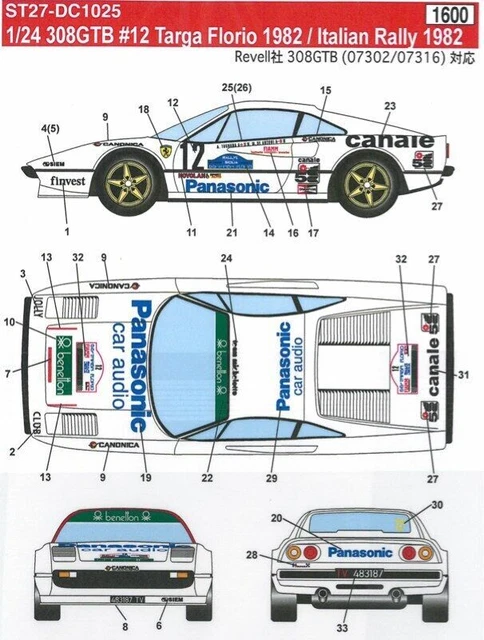 STUDIO 27 DECAL 1/24 Ferrari 308 GTB Panasonic Targa Florio '82 ♯12 ...