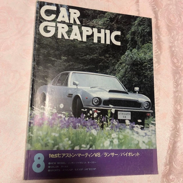 1977 CAR GRAPHIC Magazine numéro août-déc-1977, Vintage Car Magazine JP ...