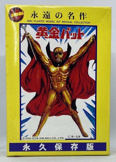 IMAI PLASTIC MODEL Kit Figure FANTAMAN FANTOMAS OGON BATTO GOLDEN BAT ...