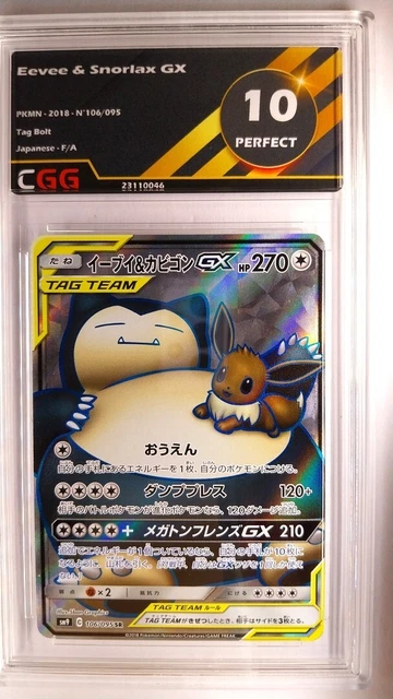 CARTE POKEMON EEVEE & Snorlax GX CGG 10 Perfect Tag Bolt 106/095 23110046 EUR 55,00 - PicClick FR