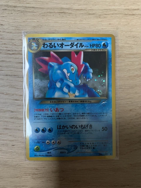 CARTE POKÉMON JPN Feraligatr - Aligatueur Obscur No.160 Holo Wizards ...