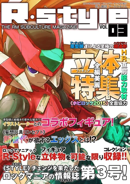 NEU DOUJINSHI ROCKMAN Megaman " R・Style 03 " Vollfarbiges Kunstbuch EUR ...