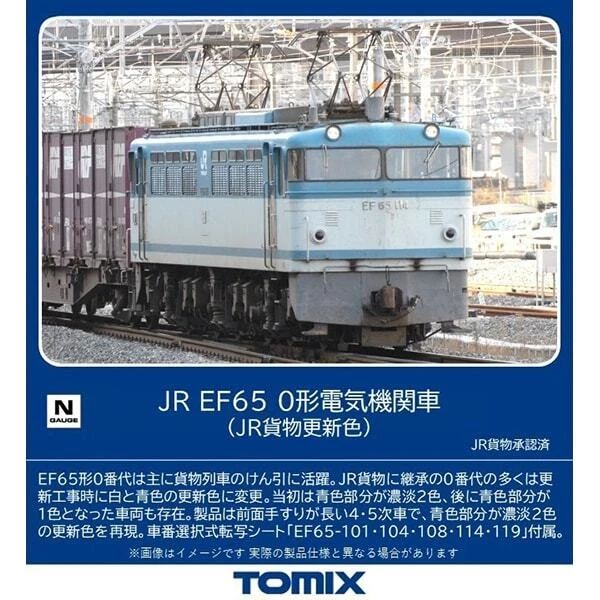 LOCOMOTIVA ELETTRICA TIPO N JR EF65 0 EUR 129,94 - PicClick IT