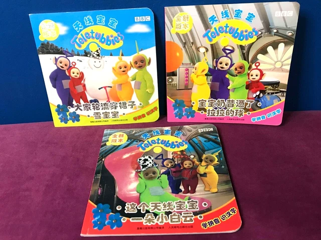 SET OF 3 Chinese Language Teletubbies Children's Picture Books - BBC ...